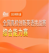 我爱竞赛网--竞赛系统