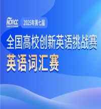 我爱竞赛网--竞赛系统