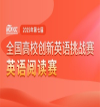 我爱竞赛网--竞赛系统